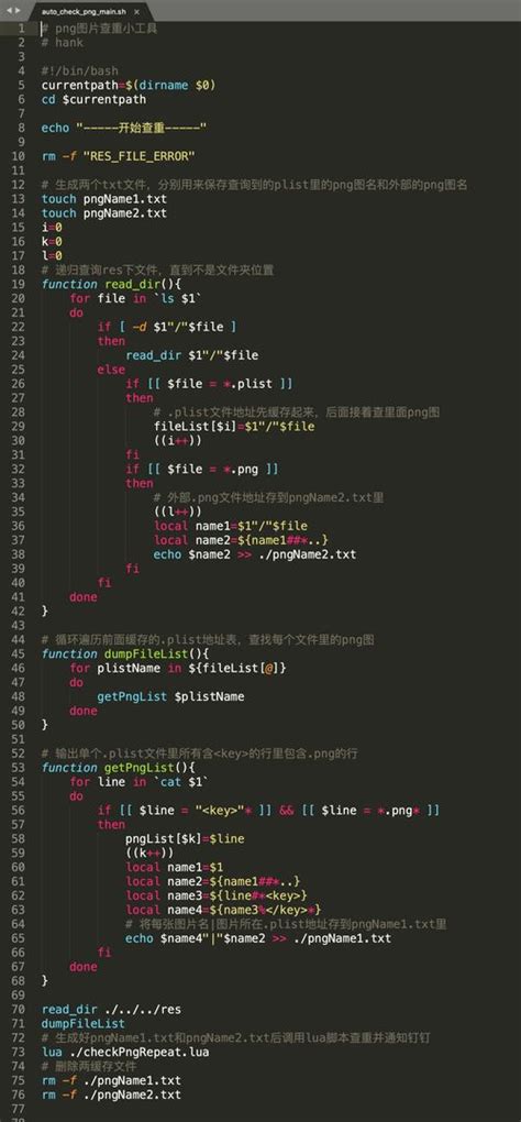 北航大作业代码查重方法全解析 学术论文查重