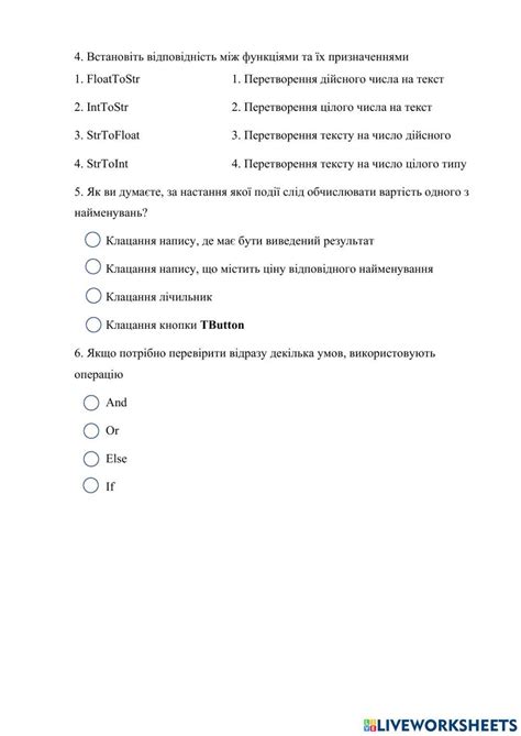 8 клас Тема Складні логічні вирази Online Exercise For Live Worksheets