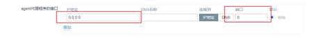 zabbix 超级详细的教你配置主动模式教程 zabbix主动模式配置 csdn博客