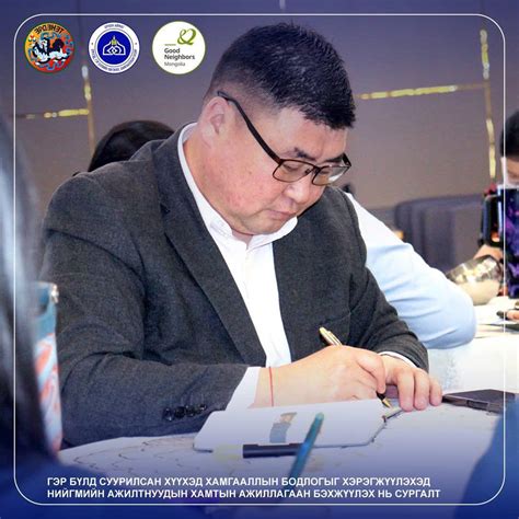 Дотоод хэргийн их сургууль I University Of Internal Affairs Added A New Дотоод хэргийн их