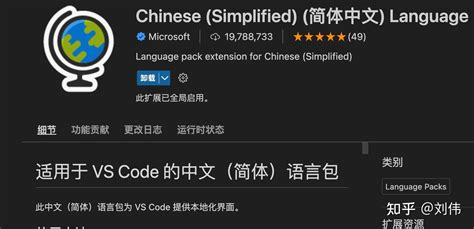 vue 开发vscode安装的插件有哪些 知乎