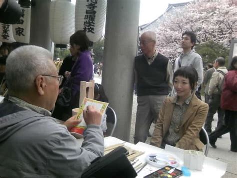 似顔絵を描いてもらう 愛媛みかん しばなぎさ