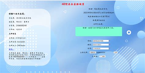 php上传文件并预览 php 文件上传后网页查看 csdn博客