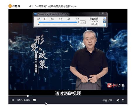 myspeed—在线视频倍速播放利器 知乎