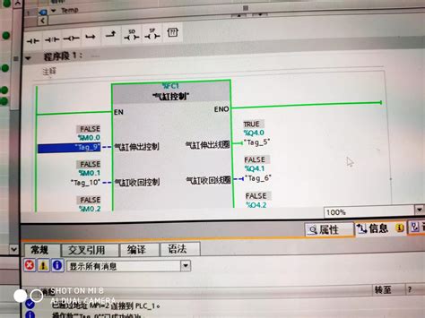 西门子scl程序出现参数无法初始化怎么解决？ 头条问答