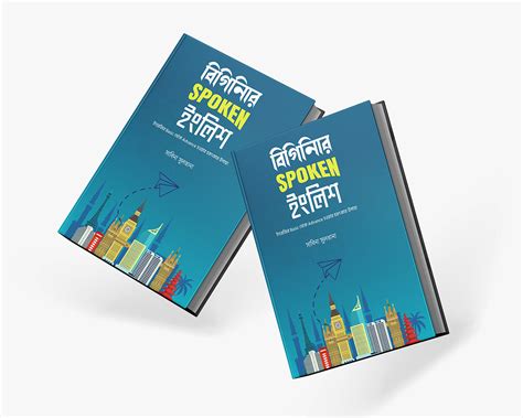English Book Cover Design Behance