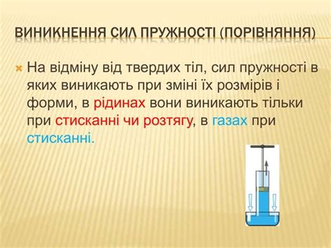 Elements Static And Dynamic PPT