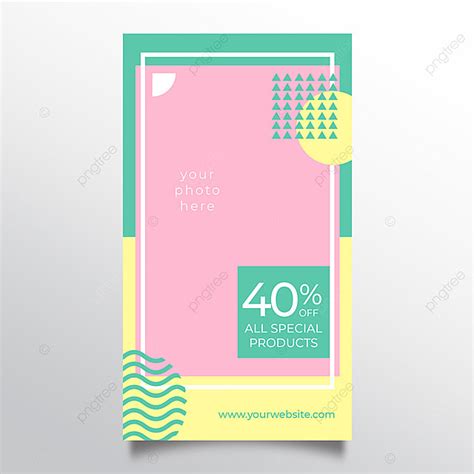 인스 타 그램 이야기 일러스트 템플릿 녹색과 노란색 기하학적 템플릿 Psd 다운로드 디자인 자료 다운로드