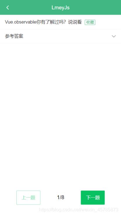 【vue】实现前端题库—小案例前端实现添加题目 Csdn博客