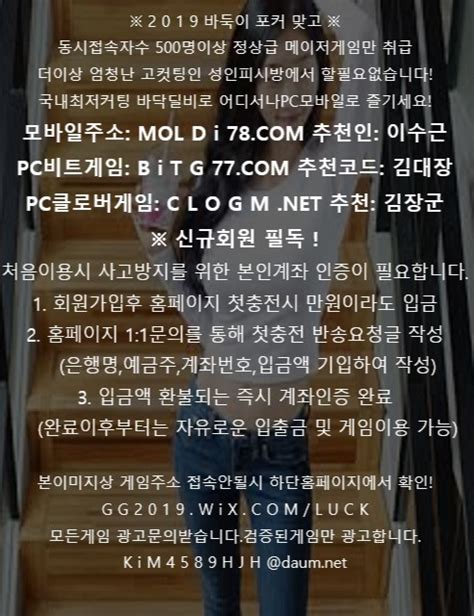 비트바둑이 비트게임바둑이 비트바둑이게임 해적게임바둑이 원탁바둑이 비트게임 사이트 주소 14