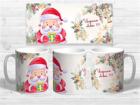 Чашка з вашим привітанням — ціна 190 грн у каталозі Чашки Купити товари для дому та побуту за