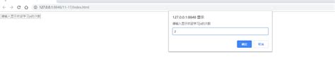onblur事件和onfocus事件失效 本人小白 博客园