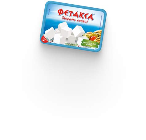 Fetaxa