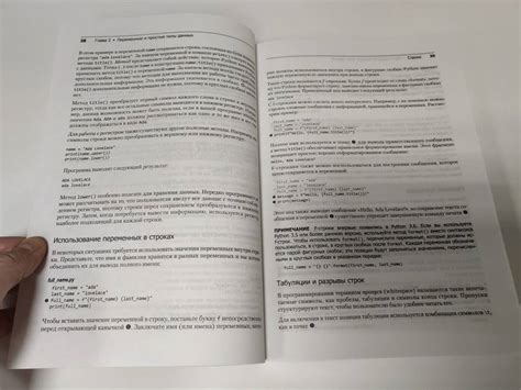 Книга: Изучаем Python. Программирование игр, визуализация данных, веб ...