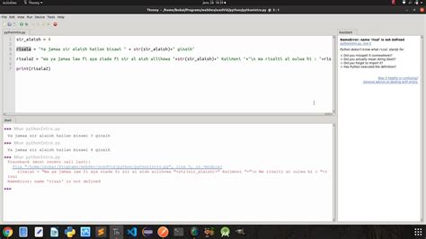 تعلم بايثون المتغيرات Learn Python Variables Youtube