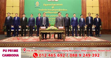 ក្រសួងមុខងារសាធារណៈ ពិភាក្សាលម្អិតលើការជ្រើសរើស