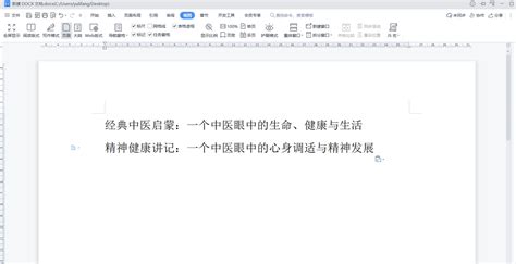 wps表格复制文字 wps工作表单元格内容复制粘贴到文字文档中前后出现双引号怎么办 正数办公