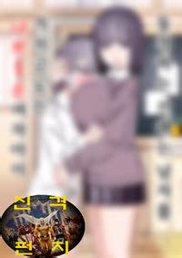 short kami Akogare no Senpai wa Otoko o Moteasobu Waru i Onnanoko 동경하는 선배는 남자를 가지고 노는 나쁘 은