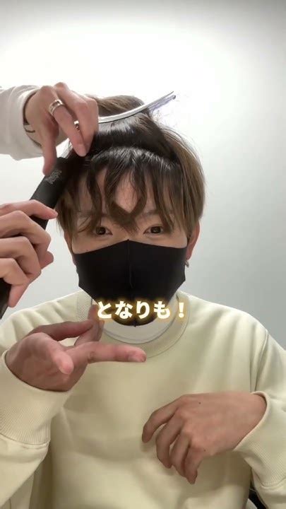 前髪割れるなら割れさせちゃえ😤 メンズヘア Youtube