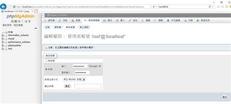 xampp 安裝與設定 php apache mariadb phpmyadmin · issue 24 · shyangs