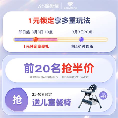 主图第二张800