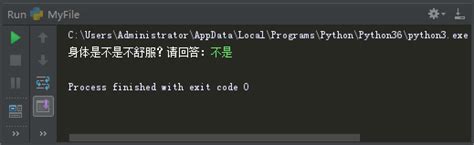 Python3萌新入门笔记（12） 魔力python
