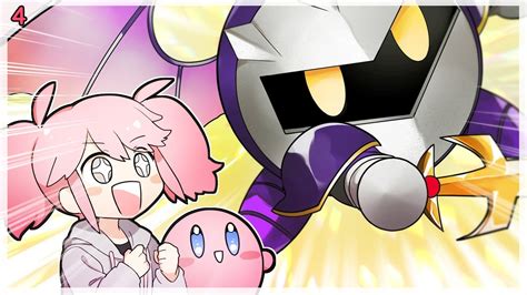 드디어 메타나이트 등장 디디디 대왕까지｜와일드 모드 4 [별의 커비 디스커버리] Youtube