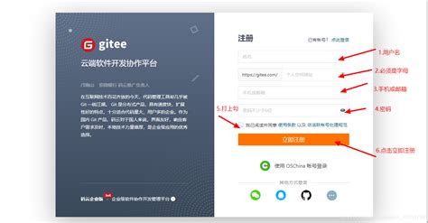 小白入门gitee(码云)个人空间地址怎么填 Csdn博客 小白入门gitee(码云)个人空间地址怎么填 Csdn博客