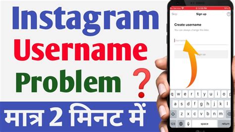 Instagram Username Can Only Include Letters Numbers Underscores And Full Stops Problem Solve