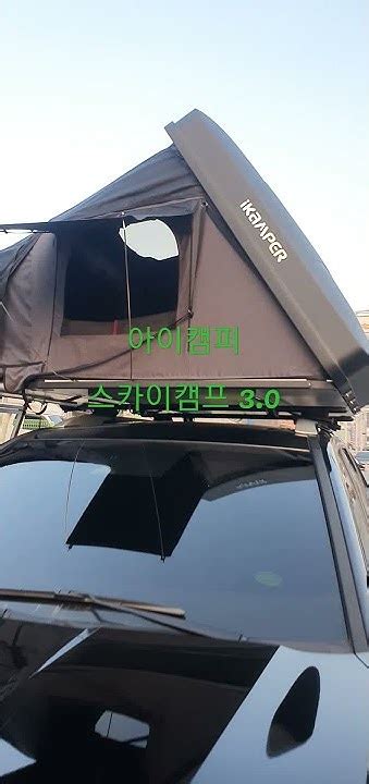모하비 더마스터 아이캠퍼 스카이캠프 30 최신형모델 국내1호장착 Shorts 아이캠퍼 스카이캠프30 Ikamper