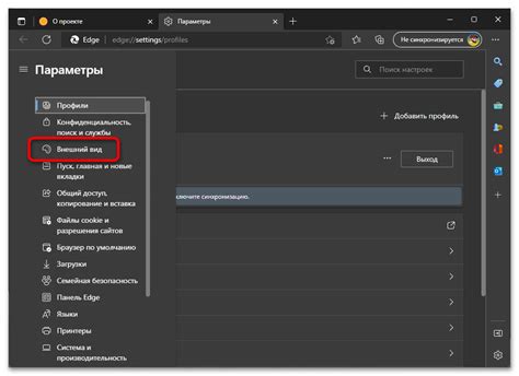 Как включить темную тему на Виндовс 11
