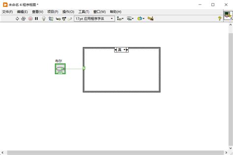 【labview学习篇 4】：程序结构——条件结构、事件结构、禁用结构 Csdn博客