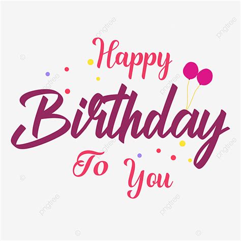 생일 축하해요 색종이 배경 글자 텍스트 생일 일러스트 생일 축하 색종이 조각 배경 Png 일러스트 및 벡터 에 대한 무료 다운로드 Pngtree