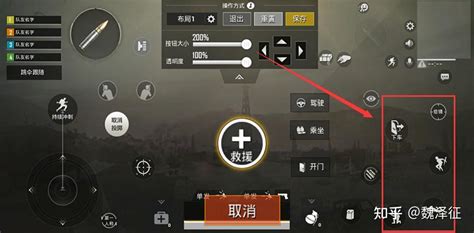 游戏界面设计 四 体验设计 知乎