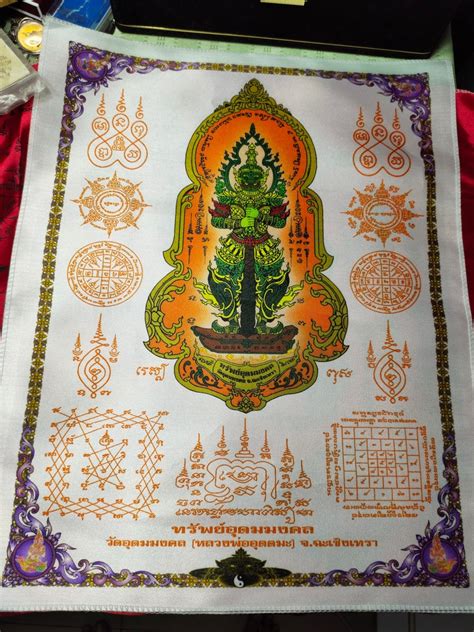 ราคา 399 บาท หลวงพ่อโสธรท้าวเวสสุวรรณ รุ่นทรัพย์อุดมมงคล ลงยาสีแดงทองแดงนอก อุดมสมบูรณ์ร่มเย็น