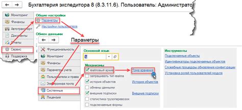 КОРАЛ ВЭЙ Работа с файловым архивом в программе Бухгалтерия