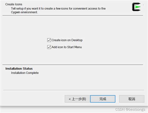 Cygwin下载及安装详细教程，windows使用linux的shell命令编译源码（win10 Csdn博客