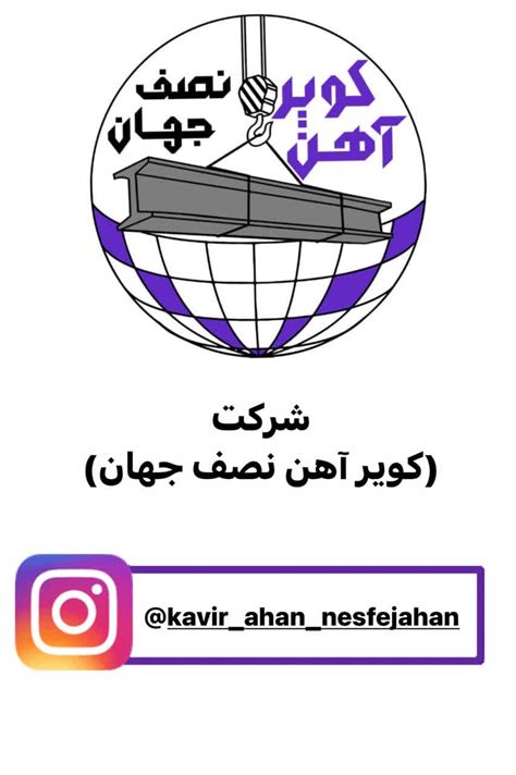 کویر آهن نصف جهانرکنی نوید رکنی 17777