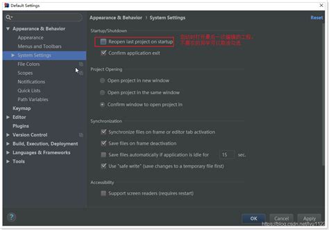 idea初始设置步骤 idea中alt insert是默认的吗 csdn博客