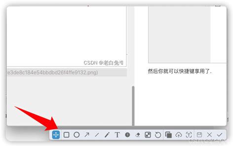 一个快捷键优雅的实现截图标注ocr翻译 Csdn博客