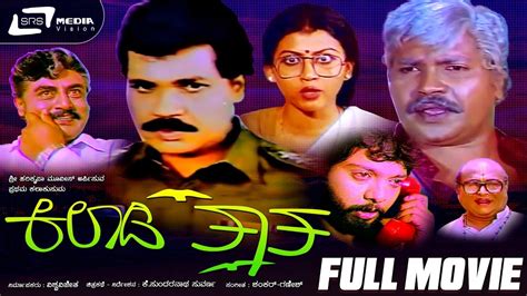 Kiladi Thatha ಕಲಡ ತತ Kannada Full Movie FEAT Tiger