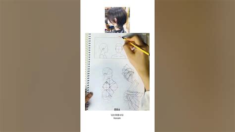 고객님 커트 도해도 헤어디자이너 미용기초 커트교육 미용인턴 미용사 헤어인턴 헤어스탭 미용인 미용교육 커드도해도 커트 Youtube