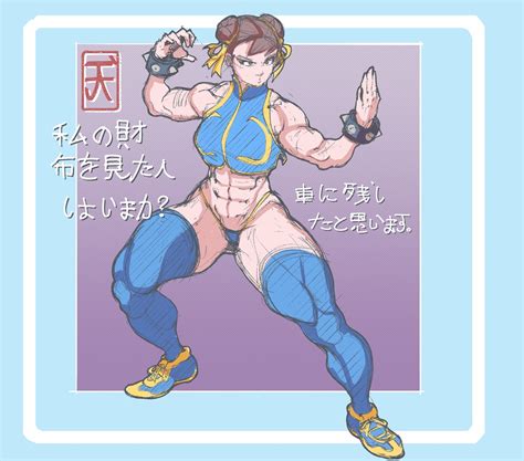 Rough Sketch Chun Li Sfv Alternative Outfit By Ex Sodom Hentai
