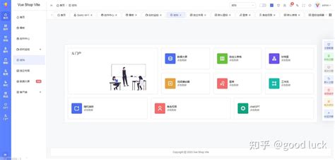 Vite Vue Element Plus