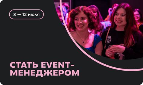 КЛТМС Образование