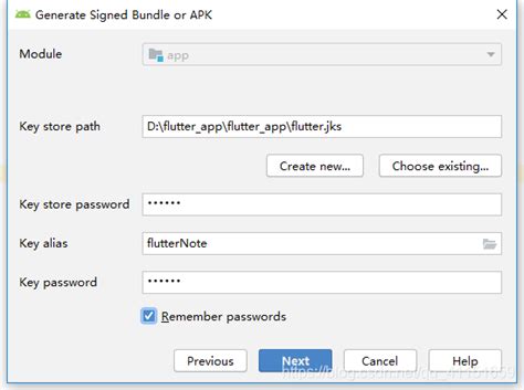 Flutter学习记录——28flutter 调试及 Android 和 Ios 打包flutter Sharedpreferences