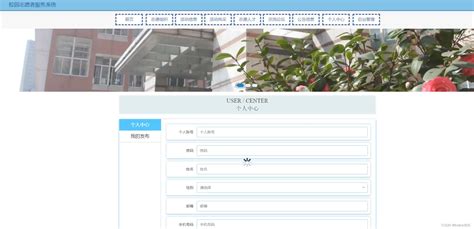 Java计算机毕业设计ssm校园志愿者服务系统u7thd（附源码、数据库）java基于ssm的校园志愿者服务管理系统 Csdn博客