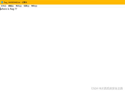 Ctfhub技能书解题笔记 信息泄露 备份文件下载 网站源码网站源码题ctf Csdn博客