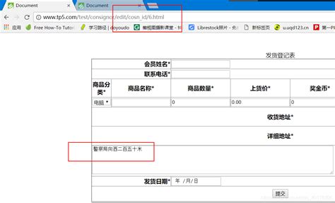 Textarea 的value值以及演示textarea Value Csdn博客