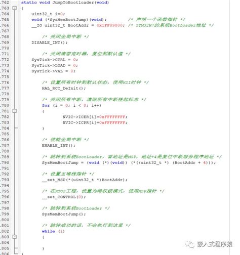 Stm32系统bootloader应用 技术阅读 半导体技术